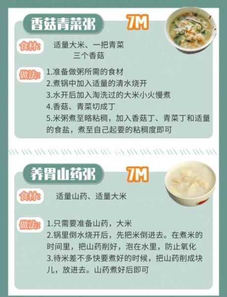 早餐稀饭的做法大全_怎样煮出绵滑香稠的稀饭-第3张图片-山城妙识 早餐稀饭的做法大全_怎样煮出绵滑香稠的稀饭-第3张图片-山城妙识