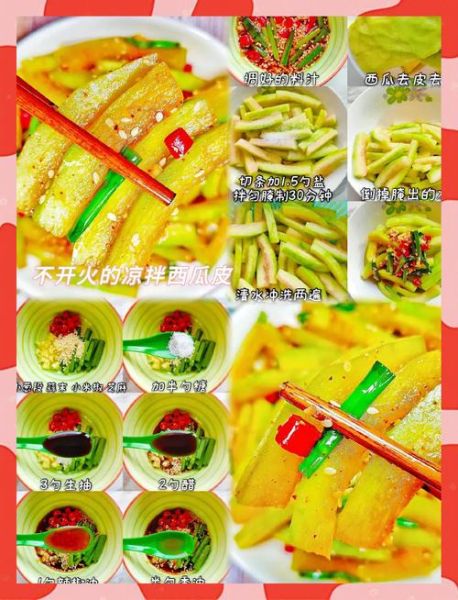 西瓜皮怎么腌制泡菜_西瓜皮泡菜的做法步骤-第2张图片-山城妙识 西瓜皮怎么腌制泡菜_西瓜皮泡菜的做法步骤-第2张图片-山城妙识