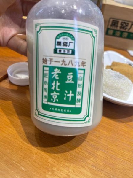 北京豆汁多少钱一碗_正宗老店价格表-第1张图片-山城妙识 北京豆汁多少钱一碗_正宗老店价格表-第1张图片-山城妙识