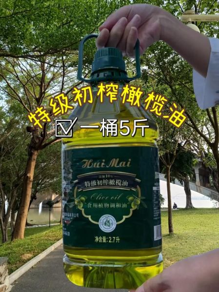 橄榄油可以直接吃吗_生吃橄榄油有什么好处-第3张图片-山城妙识