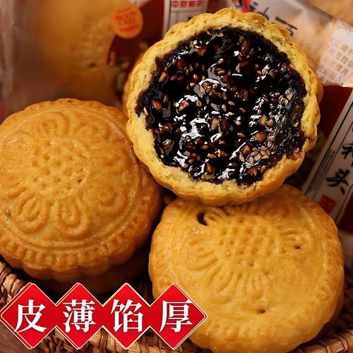 胡麻油月饼怎么做_传统手工胡麻油月饼配方-第2张图片-山城妙识