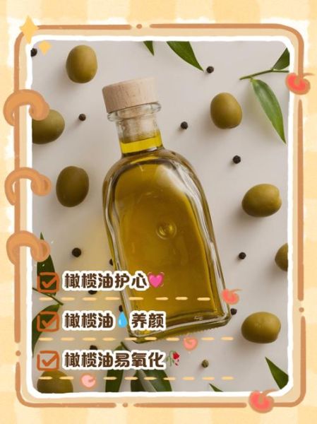 橄榄油可以直接吃吗_生吃橄榄油有什么好处-第2张图片-山城妙识