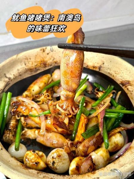 鱿鱼筒怎么做好吃_最简单的做法-第2张图片-山城妙识