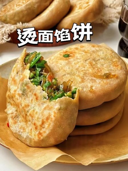 馅饼的家常做法大全_馅饼怎么做好吃又简单-第1张图片-山城妙识 馅饼的家常做法大全_馅饼怎么做好吃又简单-第1张图片-山城妙识