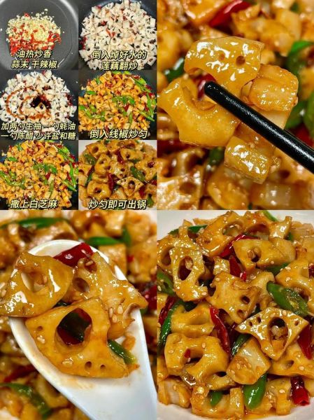 酸辣藕丁怎么做_正宗做法窍门-第1张图片-山城妙识 酸辣藕丁怎么做_正宗做法窍门-第1张图片-山城妙识