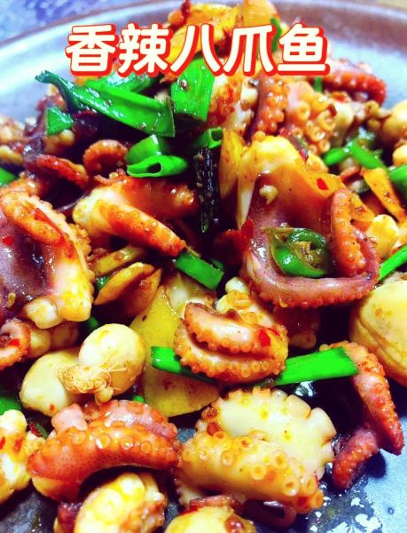辣炒章鱼怎么做_辣炒章鱼的家常做法-第1张图片-山城妙识