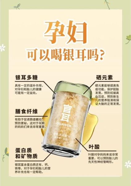 银耳吃了几十年有什么好处_银耳长期吃会不会有副作用-第1张图片-山城妙识