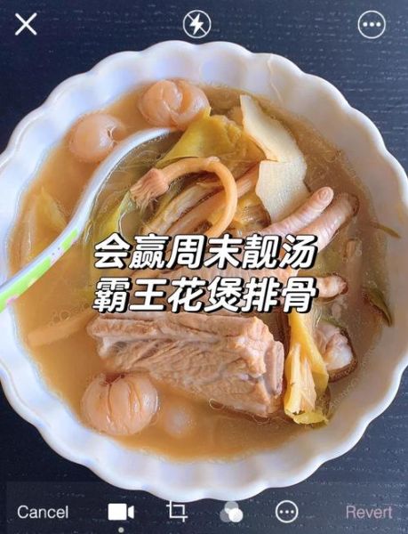 龙骨汤怎么炖好喝_龙骨汤的做法步骤-第1张图片-山城妙识