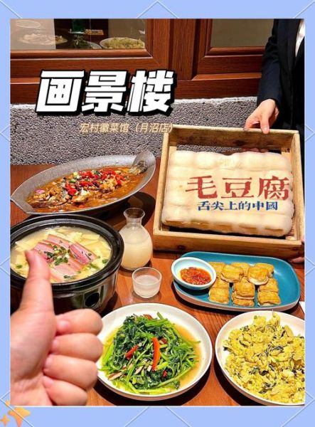 毛豆腐怎么吃_毛豆腐的家常做法-第3张图片-山城妙识