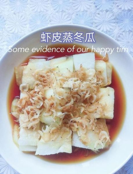 虾皮炒冬瓜怎么做_冬瓜虾皮家常做法-第2张图片-山城妙识 虾皮炒冬瓜怎么做_冬瓜虾皮家常做法-第2张图片-山城妙识