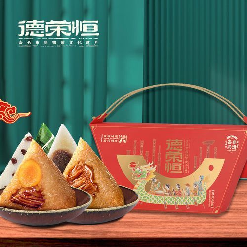 嘉兴粽子批发价格多少钱_嘉兴粽子批发哪里便宜-第2张图片-山城妙识 嘉兴粽子批发价格多少钱_嘉兴粽子批发哪里便宜-第2张图片-山城妙识