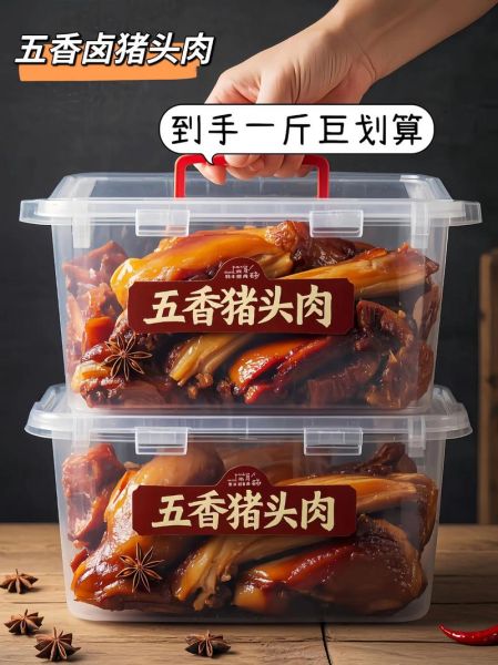 怎样卤肉又香又好吃_卤肉怎么卤才入味-第3张图片-山城妙识 怎样卤肉又香又好吃_卤肉怎么卤才入味-第3张图片-山城妙识