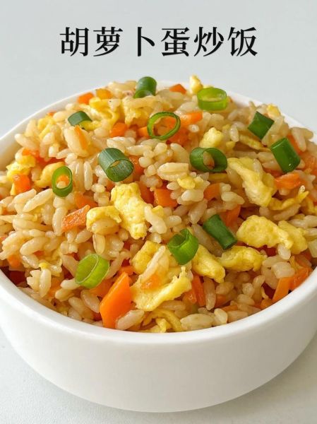 蛋炒饭是什么意思_蛋炒饭网络梗出处-第1张图片-山城妙识