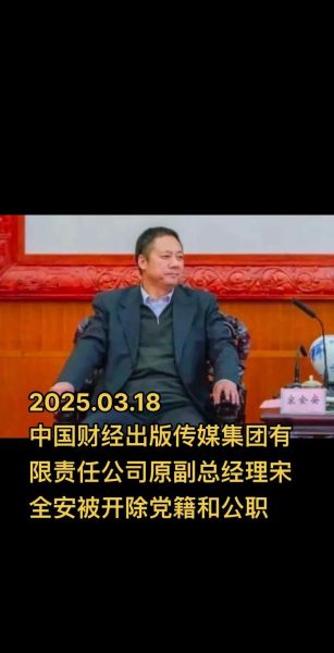 财新传媒是谁控股_财新传媒背景揭秘-第1张图片-山城妙识