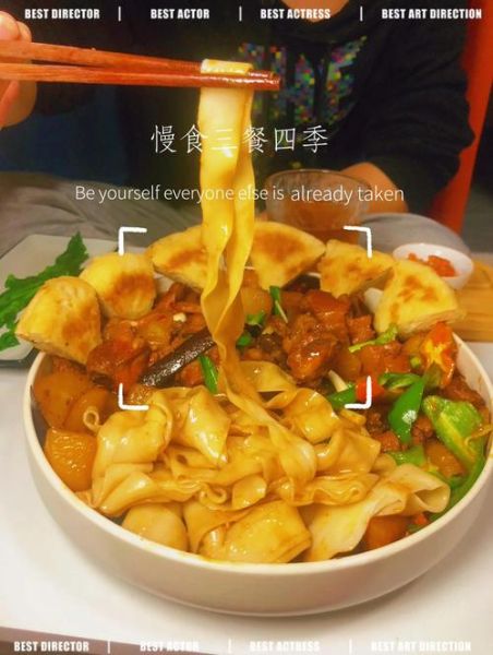 大盘鸡的配料有哪些_正宗做法需要哪些香料-第3张图片-山城妙识 大盘鸡的配料有哪些_正宗做法需要哪些香料-第3张图片-山城妙识