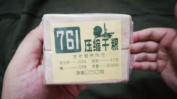 真正的军用压缩干粮哪里买_军用压缩干粮购买渠道-第2张图片-山城妙识 真正的军用压缩干粮哪里买_军用压缩干粮购买渠道-第2张图片-山城妙识