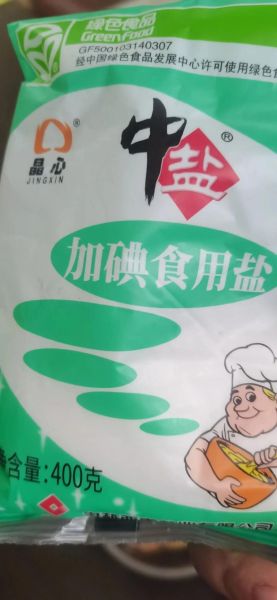 腌制腊肉放盐的比例是多少_腊肉太咸怎么办-第2张图片-山城妙识 腌制腊肉放盐的比例是多少_腊肉太咸怎么办-第2张图片-山城妙识