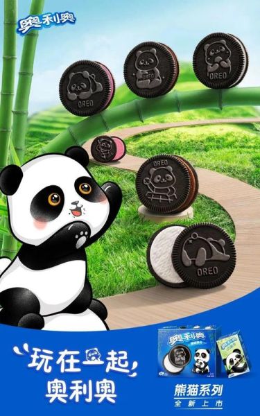 奥利奥广告创意怎么写_奥利奥广告创意有哪些经典案例-第3张图片-山城妙识