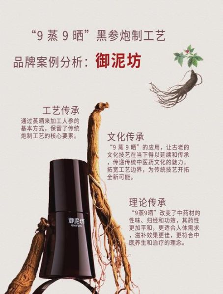 人参片怎么泡_人参片一次放几片-第2张图片-山城妙识