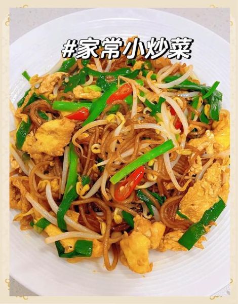 家常炒粉条怎么炒不粘锅_家常炒粉条用哪种粉条好-第2张图片-山城妙识