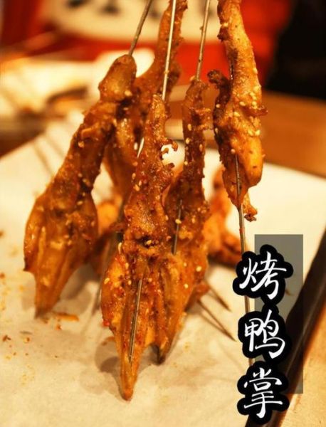 烤鸭掌残忍吗_烤鸭掌怎么做的-第3张图片-山城妙识