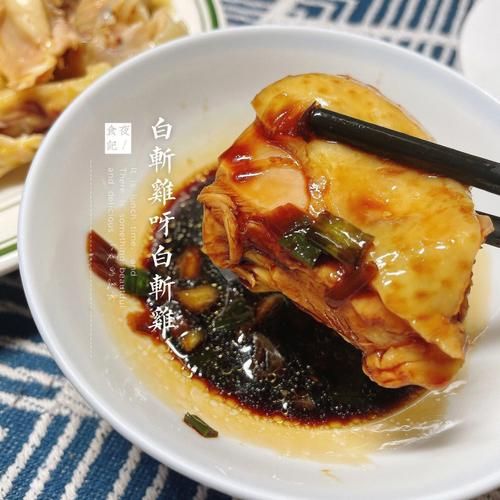 白斩鸡蘸料怎么做最正宗_正宗白斩鸡蘸料配方-第1张图片-山城妙识
