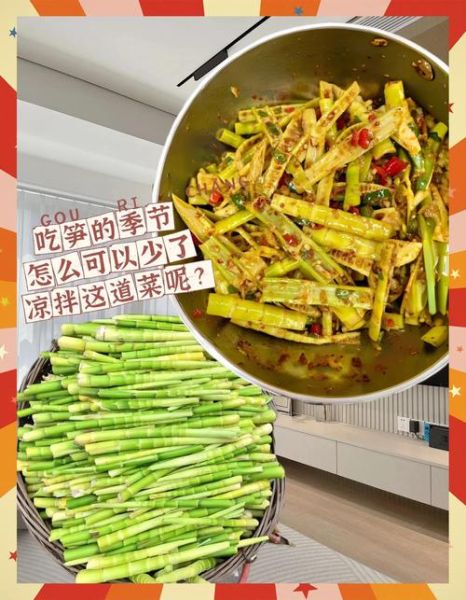 竹笋怎么做不苦_竹笋去苦味最快的方法-第2张图片-山城妙识