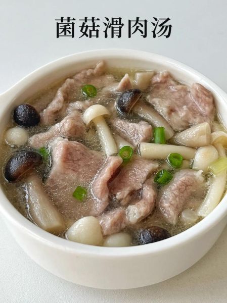 菇汤怎么煲好喝_家常菇汤做法步骤-第3张图片-山城妙识