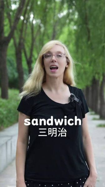how_to_make_a_sandwich_step_by_step-第3张图片-山城妙识