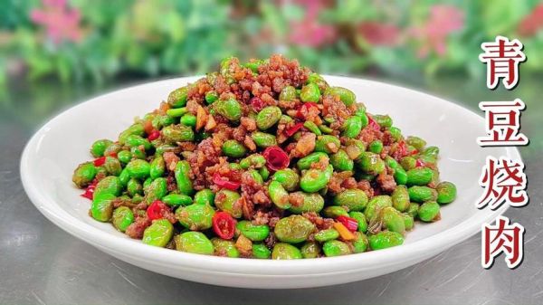 青豆怎么炒好吃_青豆炒什么最下饭-第1张图片-山城妙识