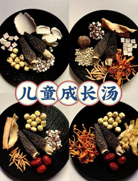 羊肚菌汤怎么炖好喝_羊肚菌汤做法步骤-第1张图片-山城妙识