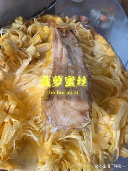 菠萝蜜丝炒肉怎么做_菠萝蜜丝炒肉好吃吗-第1张图片-山城妙识