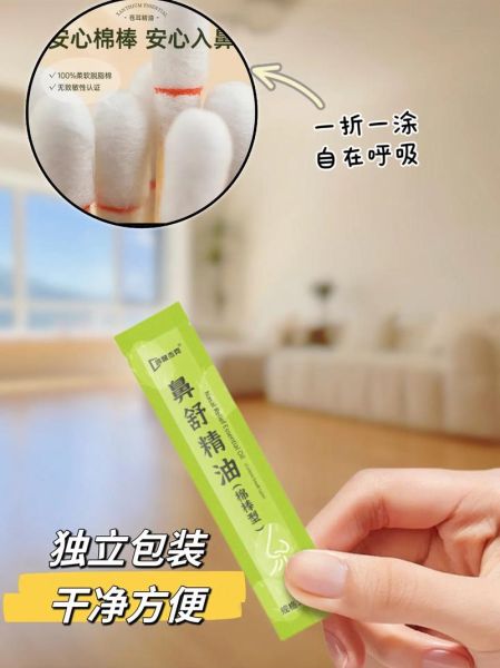 香油能治鼻炎吗_香油缓解鼻炎怎么用-第2张图片-山城妙识