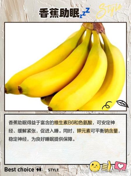 减肥为什么不能吃香蕉_香蕉减肥误区-第1张图片-山城妙识 减肥为什么不能吃香蕉_香蕉减肥误区-第1张图片-山城妙识