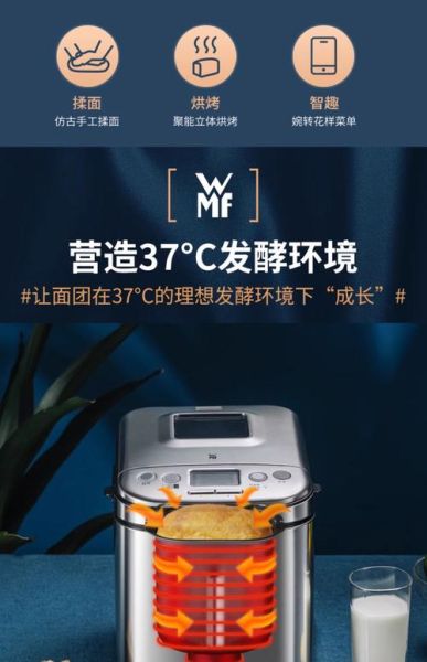 面包机全自动哪个牌子好_家用面包机全自动怎么选-第2张图片-山城妙识