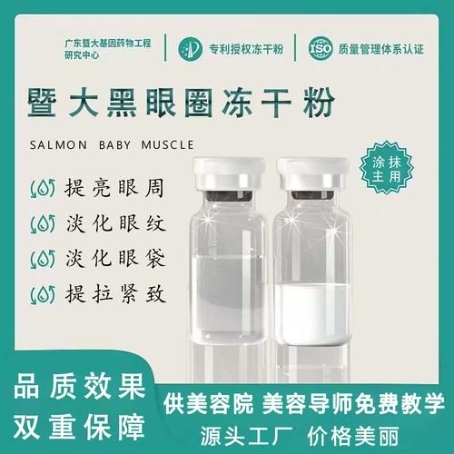 眼袋黑眼圈吃什么可以消除_黑眼圈吃什么食物好-第3张图片-山城妙识 眼袋黑眼圈吃什么可以消除_黑眼圈吃什么食物好-第3张图片-山城妙识