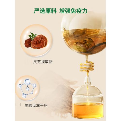 羊胎盘胶囊多少钱一盒_羊胎盘胶囊价格区间-第2张图片-山城妙识 羊胎盘胶囊多少钱一盒_羊胎盘胶囊价格区间-第2张图片-山城妙识