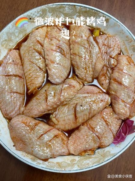 微波炉烤翅的做法_微波炉烤鸡翅要多久-第1张图片-山城妙识 微波炉烤翅的做法_微波炉烤鸡翅要多久-第1张图片-山城妙识