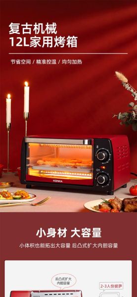 家用小烤箱什么牌子好_家用小烤箱哪个牌子好用-第1张图片-山城妙识