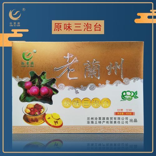 兰州特产礼品有哪些_兰州特产送礼推荐-第2张图片-山城妙识