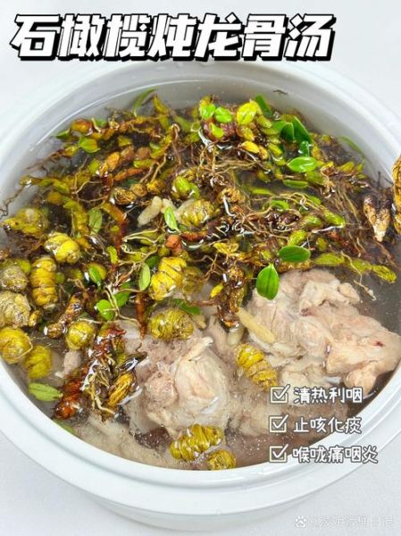 石橄榄炖汤的功效与作用_石橄榄炖汤适合什么人喝-第2张图片-山城妙识 石橄榄炖汤的功效与作用_石橄榄炖汤适合什么人喝-第2张图片-山城妙识