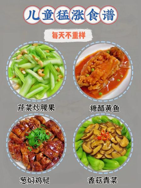 北方年夜饭菜谱大全家常菜_怎么做简单又好吃-第1张图片-山城妙识