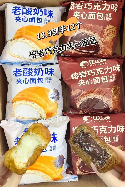 巧克力面包怎么做_巧克力面包热量高吗-第3张图片-山城妙识