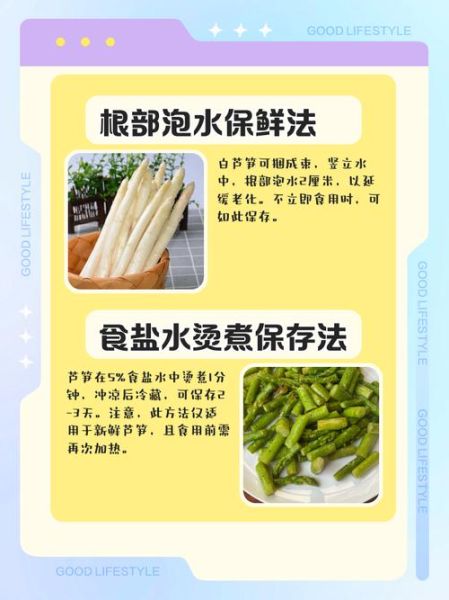 干芦笋怎么泡发_干芦笋的做法大全-第2张图片-山城妙识