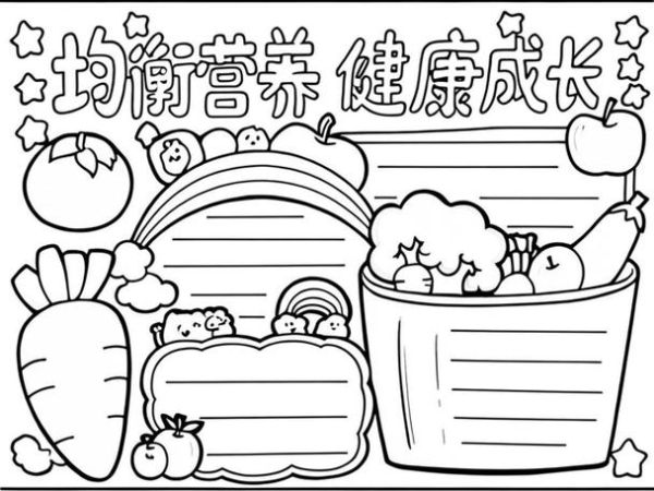 如何合理饮食促进身体健康_健康饮食怎么做-第2张图片-山城妙识