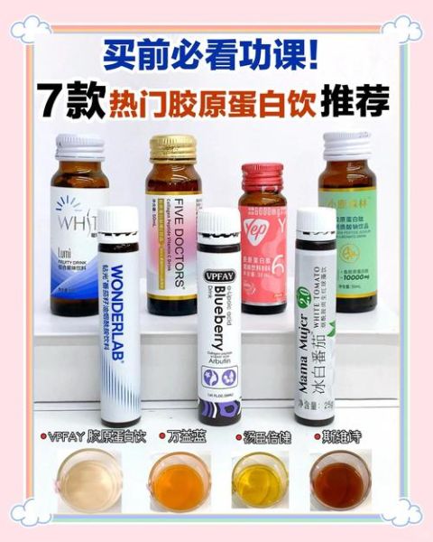 补胶原蛋白最好的食物有哪些_胶原蛋白流失吃什么补得快-第3张图片-山城妙识