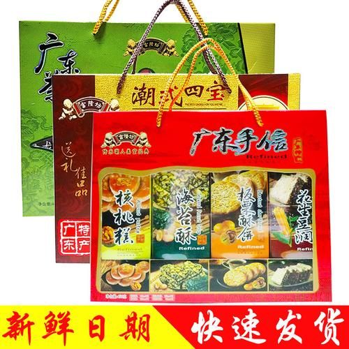 广东特产有哪些送朋友_广东手信推荐-第2张图片-山城妙识