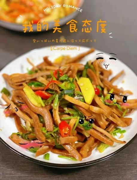 墨鱼干和什么菜一起炒_墨鱼干炒什么菜好吃-第3张图片-山城妙识 墨鱼干和什么菜一起炒_墨鱼干炒什么菜好吃-第3张图片-山城妙识