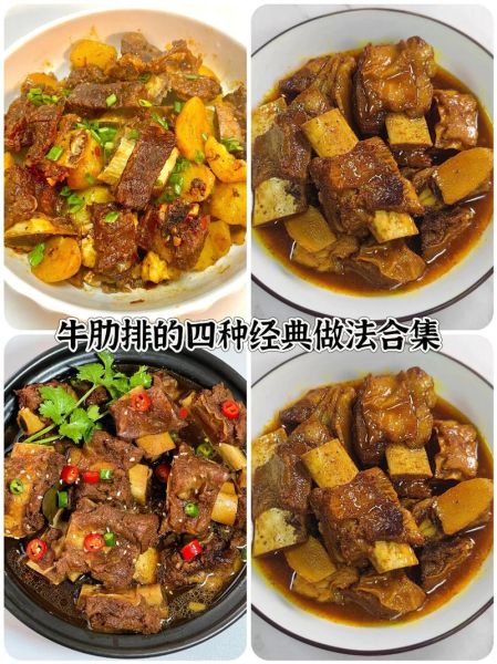 带骨牛排怎么做最正宗_带骨牛排腌制多久最好-第1张图片-山城妙识