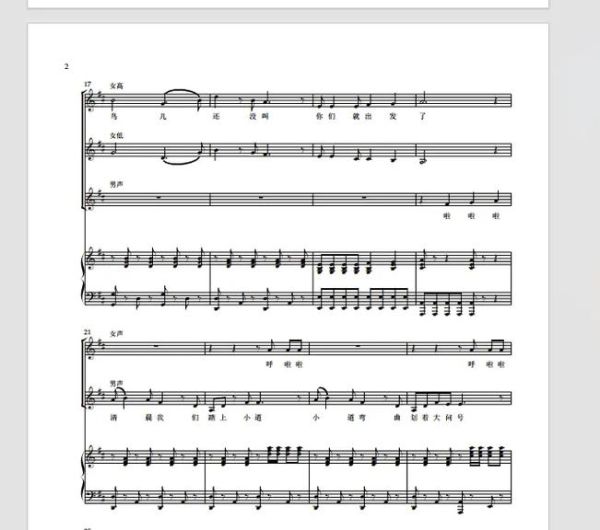 mojito简谱怎么弹_mojito钢琴简谱教学-第1张图片-山城妙识